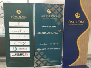 【プライオリティ・パス】ハノイ・ノイバイ国際空港 T2「SONG HONG LOUNGE」 | マフィンTravel